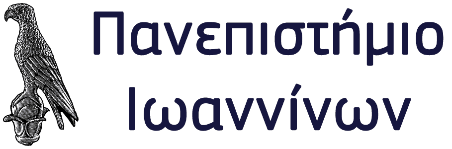 Υπηρεσία Ασύγχρονης Τηλεκπαίδευσης Ecourse – Πανεπιστήμιο Ιωαννίνων