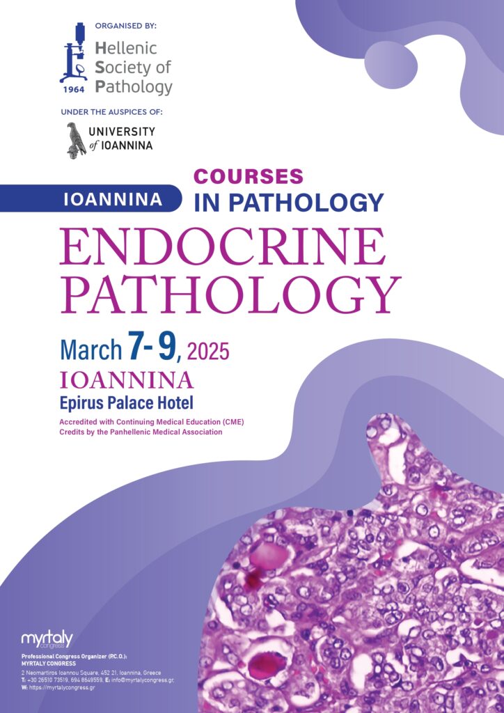 Ioannina Courses in Pathology: Endocrine Pathololy – Πανεπιστήμιο Ιωαννίνων