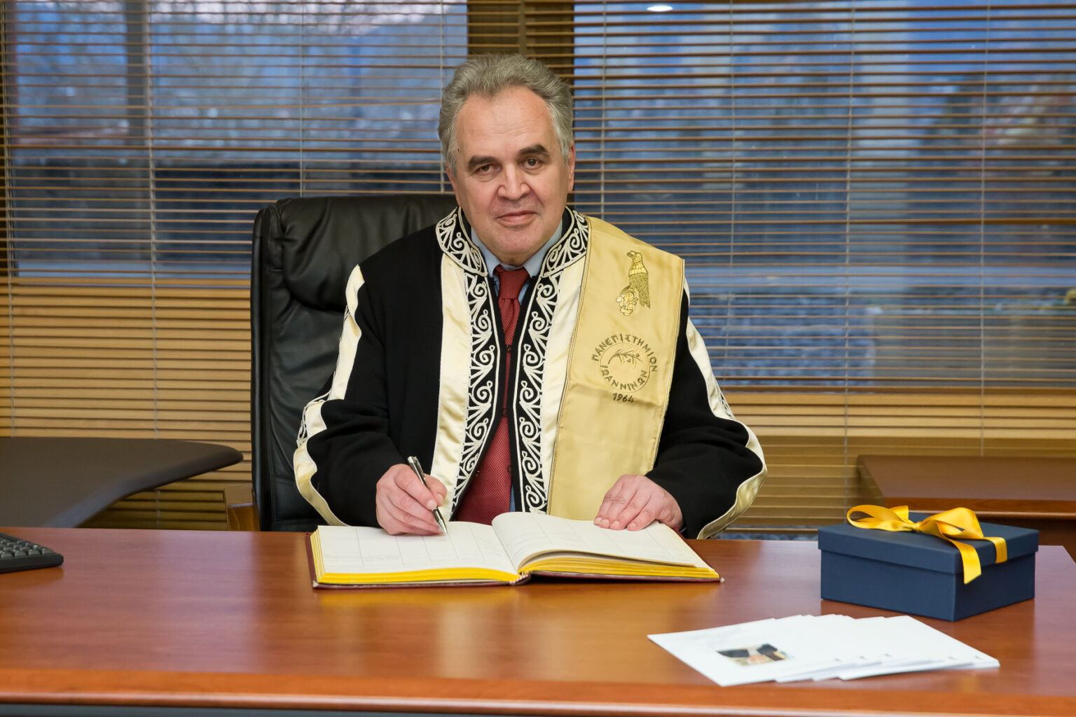 University of Ioannina